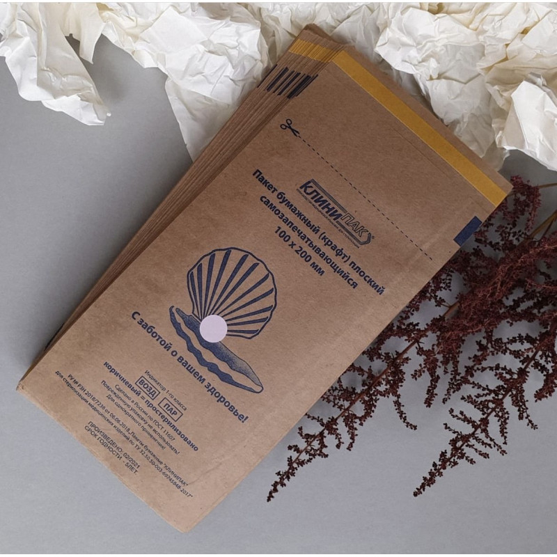 Sterilizācijas maisiņi manikīram